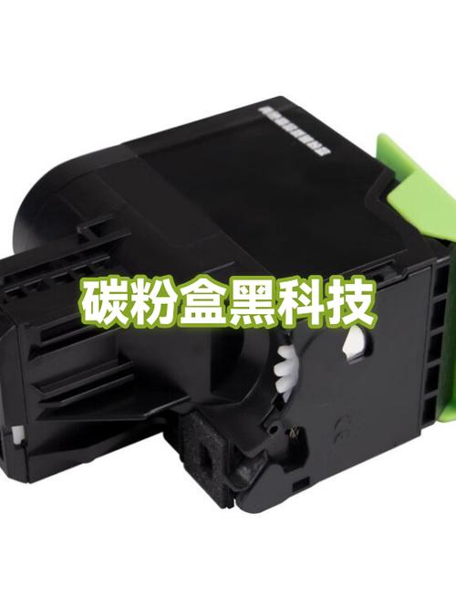 黑色碳粉盒碳粉不足怎么添加图标