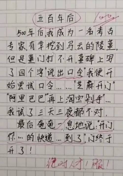 10秒笑到吐血截图