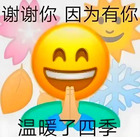 女生说谢谢啦幽默回复截图