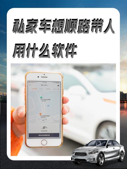 滴滴如何设置顺路单图标