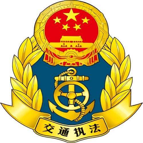邢台运管app官网入口图标