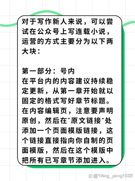 公众号的小说怎样才可以完全读完