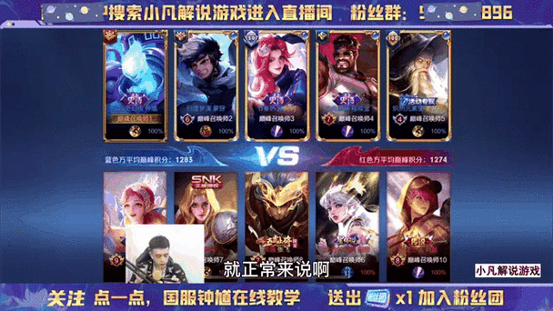 游戏主播开挂怎么直播图标