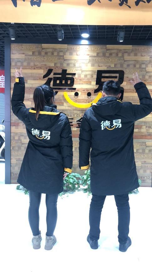 德易车金融合法吗图标