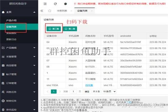 闲鱼转账后可以追回吗图标