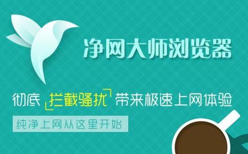 浏览器网站图标