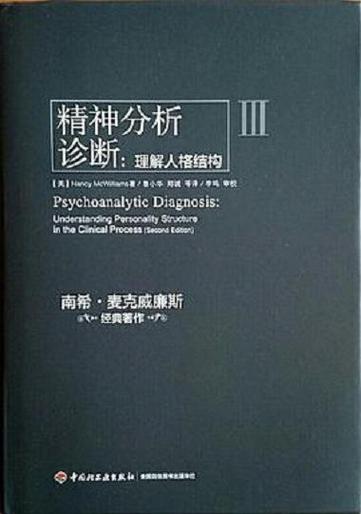 麦克牛顿截图