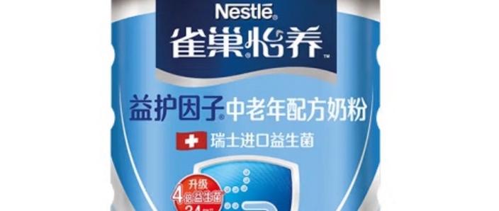 雀巢怡养官网图标
