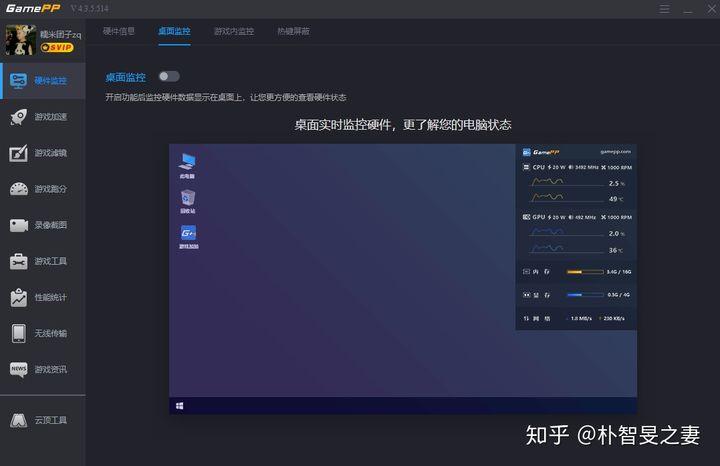 显卡风扇一会转一会停图标