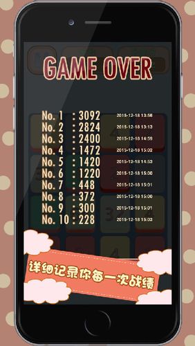 2048hd下载图标