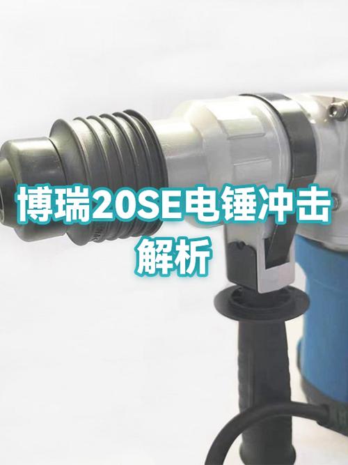 电锤冲击原理视频图标