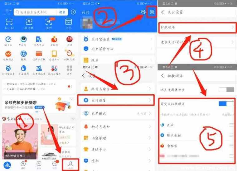 支付宝怎么更换付款方式图标