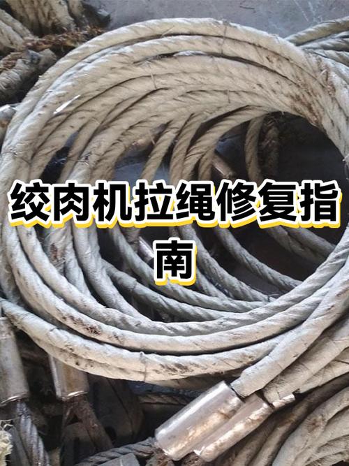 手动绞肉机拉绳部分怎么组装图标