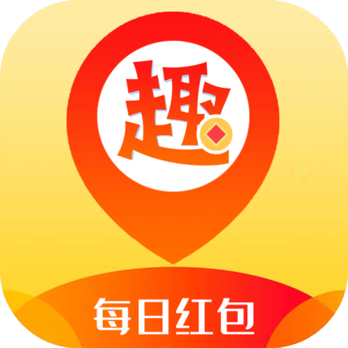 趣点红包app邀请码图标