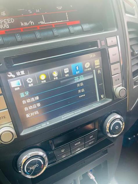 汽车蓝牙怎么连接车载音响图标