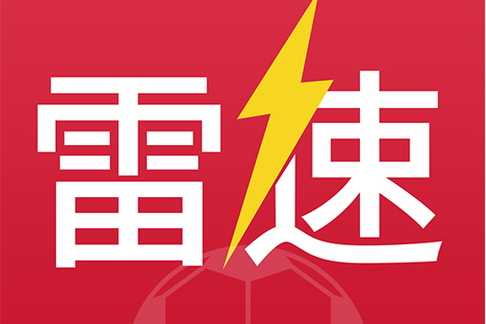 雷速体育图标