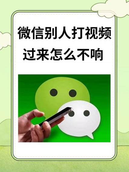 微信反应迟钝是怎么回事图标