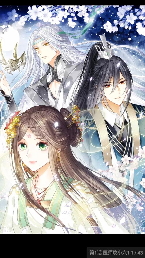 神漫画app在线版截图