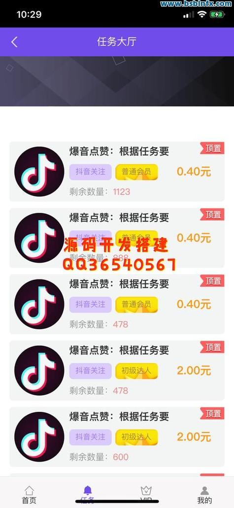 手机自动秒赞软件截图