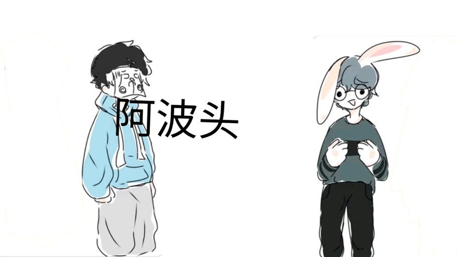 阿波兔玩捣蛋猪解说图标