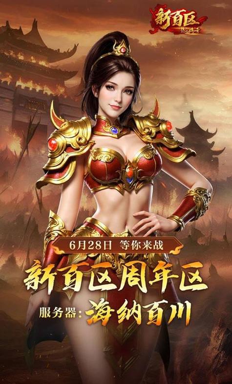 游戏推广视频图标
