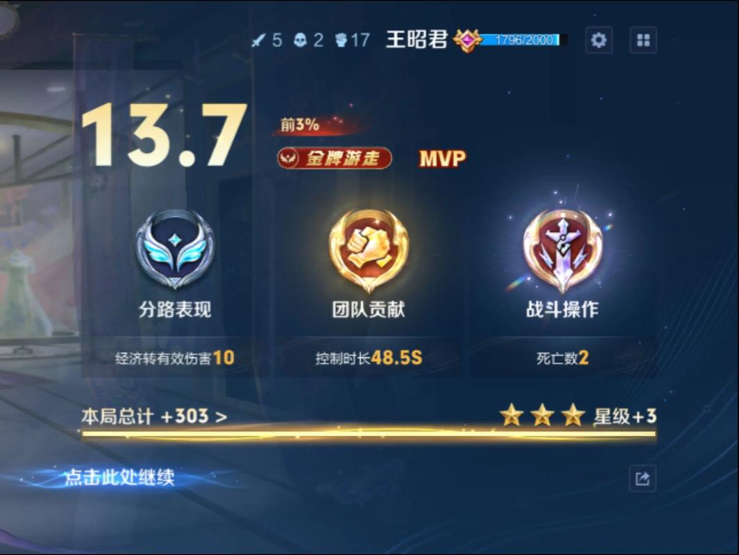 王者荣耀s18赛季段位奖励