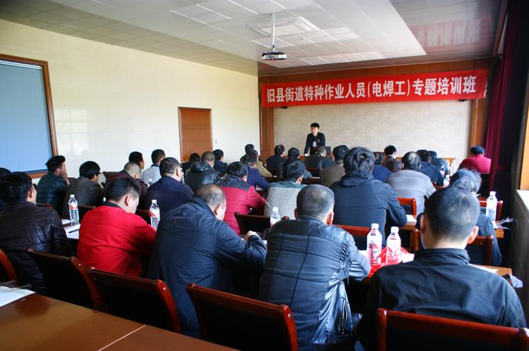 杭州市特种作业人员培训中心图标