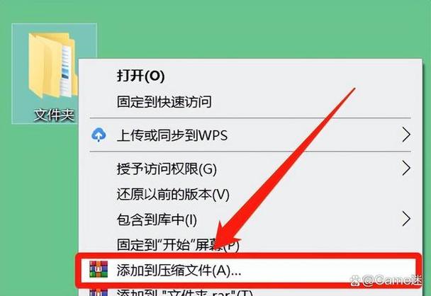 电脑zip压缩文件打不开