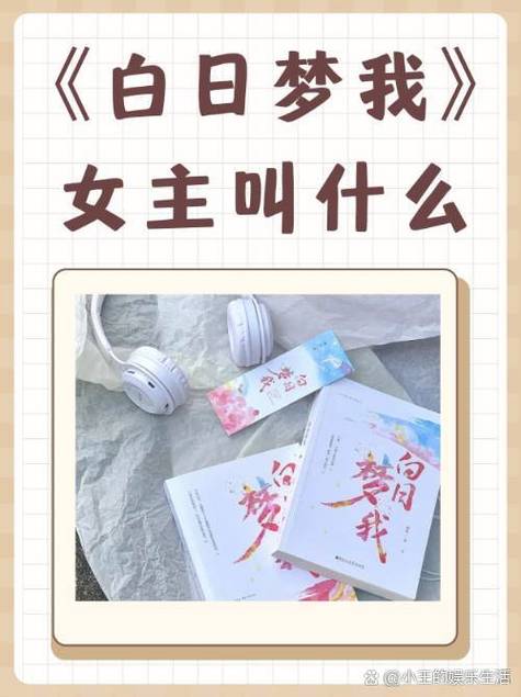 晋江最火的十大女主小说图标