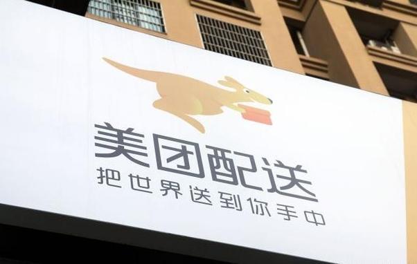 美团外卖好做吗图标