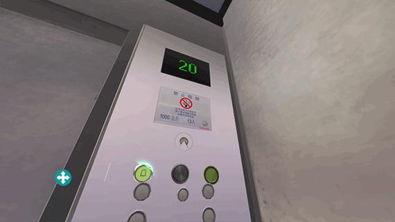 打开电梯模拟器图标