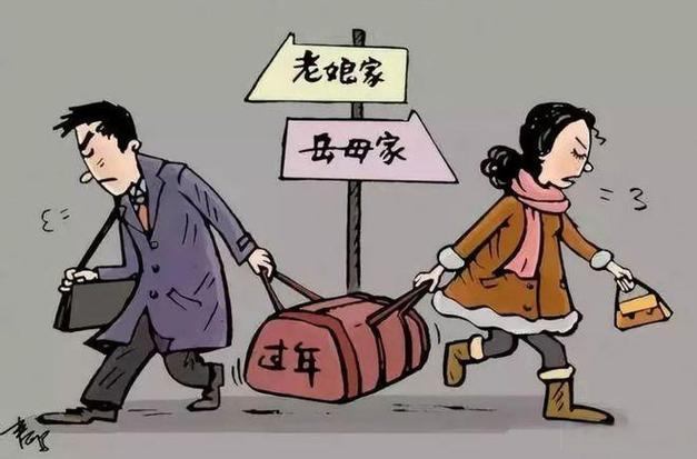 钱还没赚到又要过年了图标