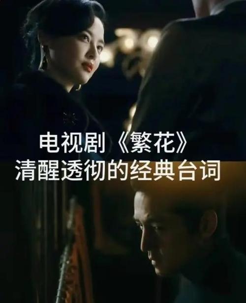 繁华落尽最经典十句话