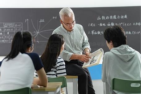 大学老师之间互相认识吗图标