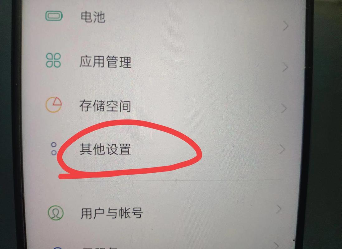 华为无法自动填充内容截图