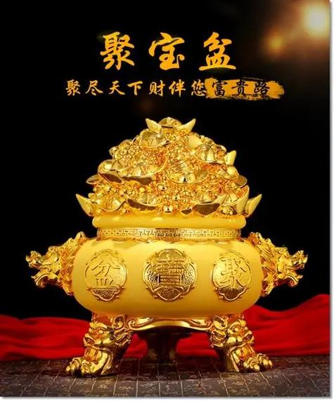 股市聚宝盆