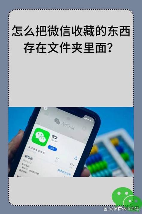 手机收藏夹在哪里找图标