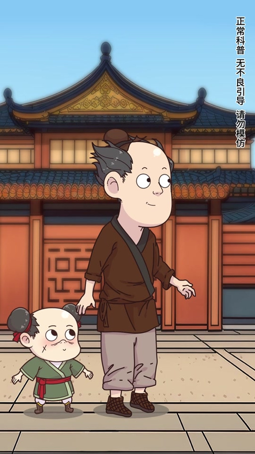 《会说话的狗》漫画