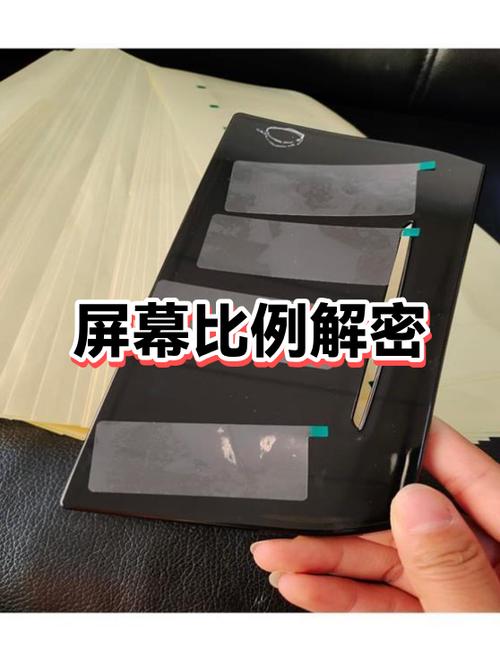 屏幕忽亮忽暗咋回事图标