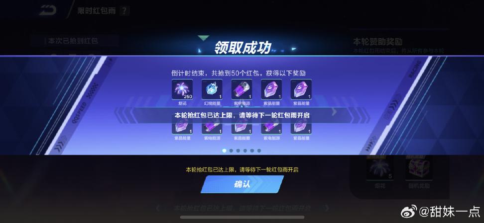 qq飞车全屏还卡住怎么办图标
