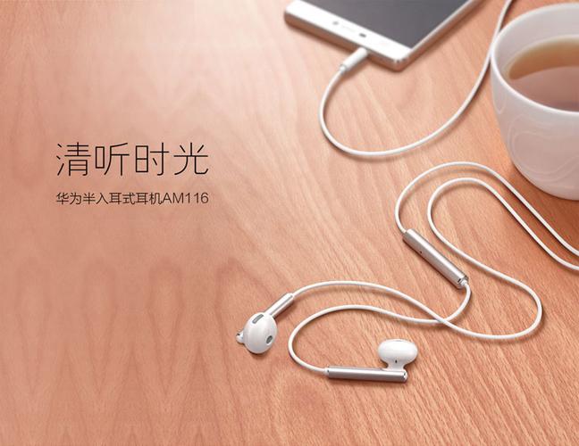怎么看耳机使用时间图标