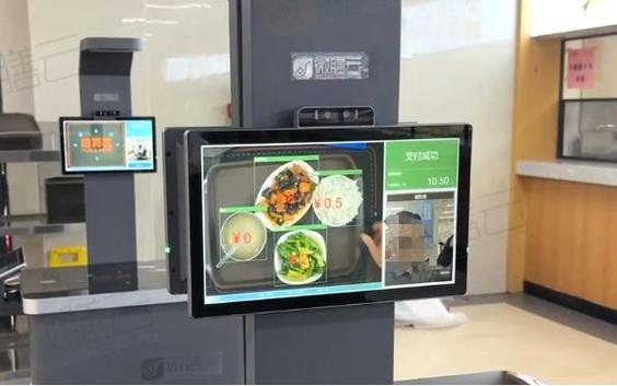 智慧食堂忘记密码怎么办图标