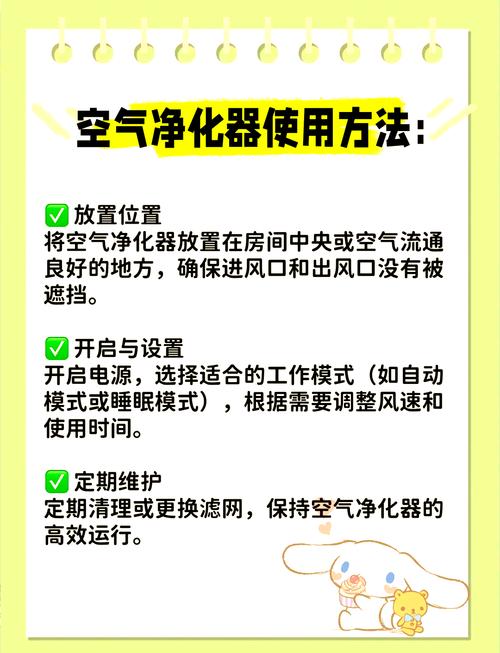 自觉净化三圈措施截图