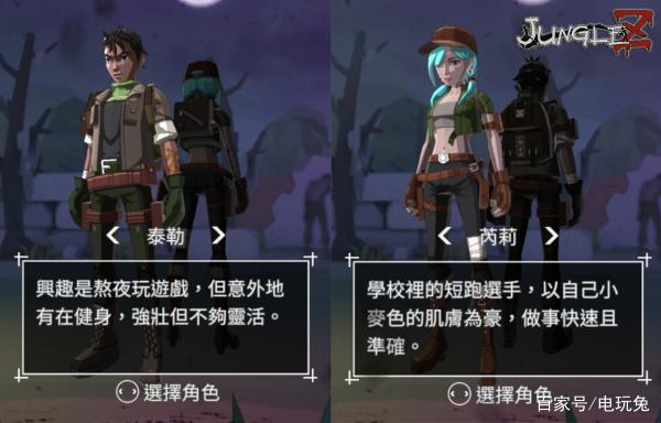 尸者生存
