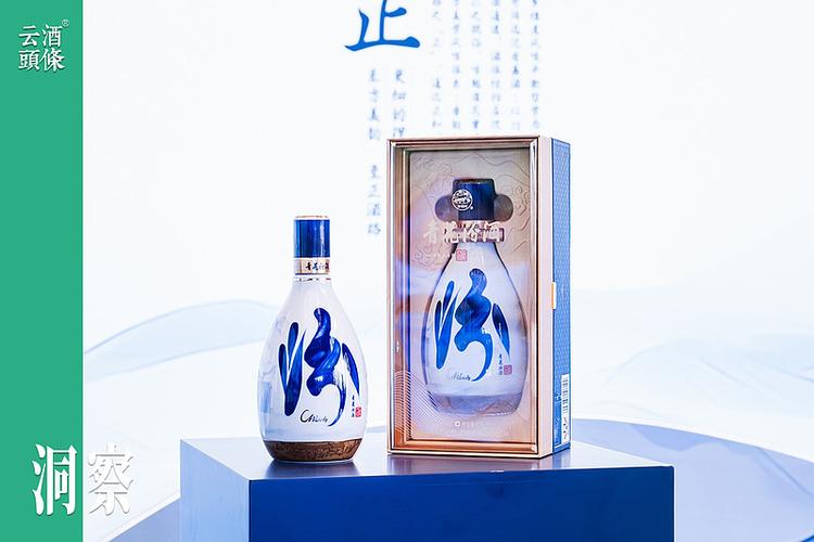青花42度多少钱一瓶