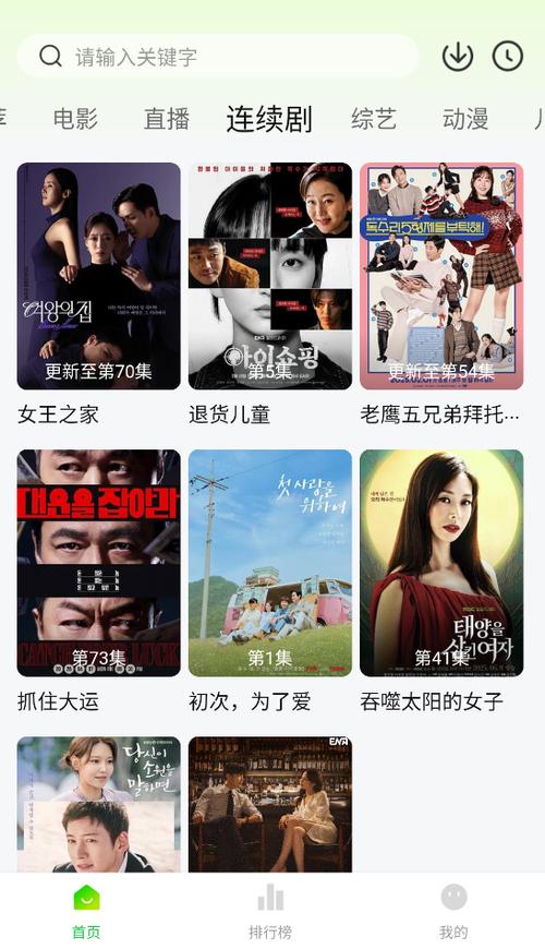 小柠檬追剧图标