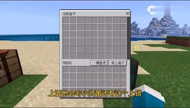 我的世界PE多少钱图标
