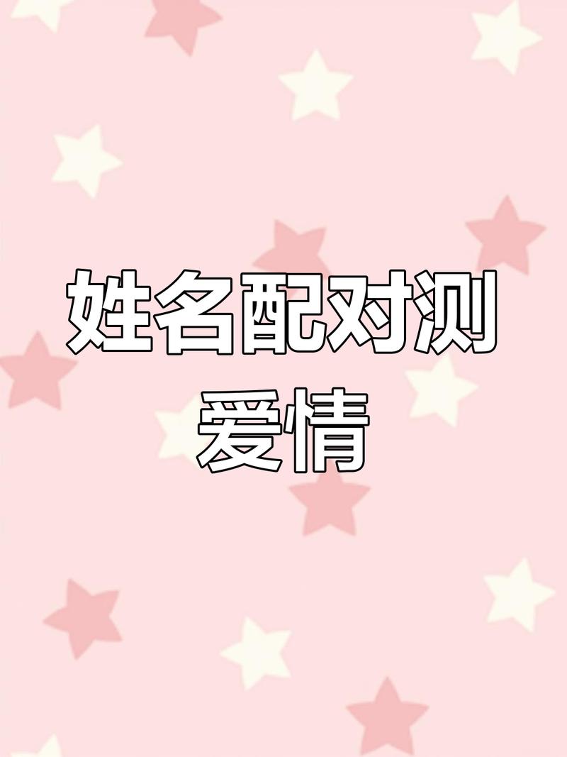 okcupid的特点图标