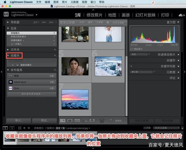 lightroom打开一直在转圈截图
