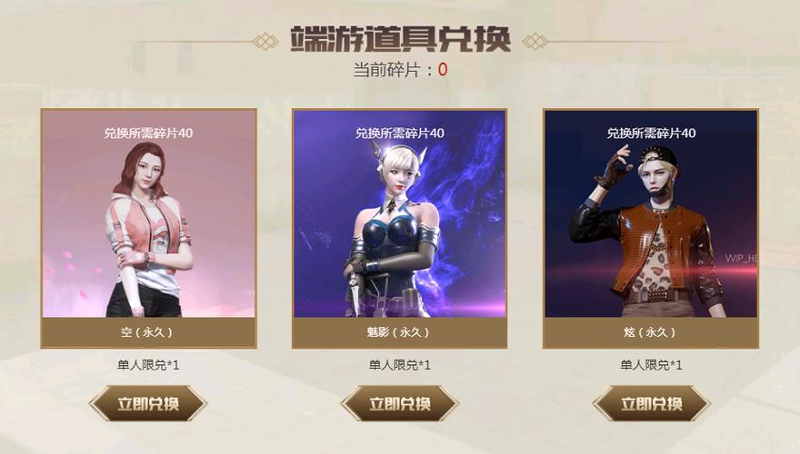 cf炫角色会绝版吗截图